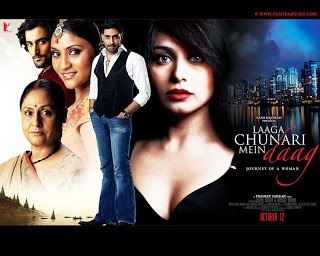 750px-Laaga_Chunari_Mein_Daag_Poster – SpicyIP