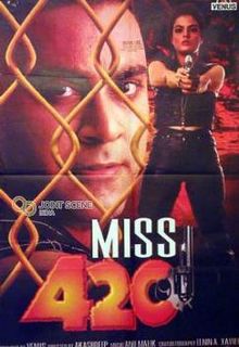 220px-Miss420 – SpicyIP